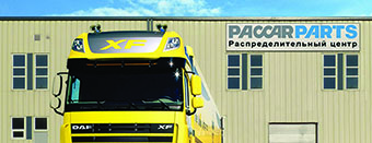 PACCAR Parts | Global Distribution Network